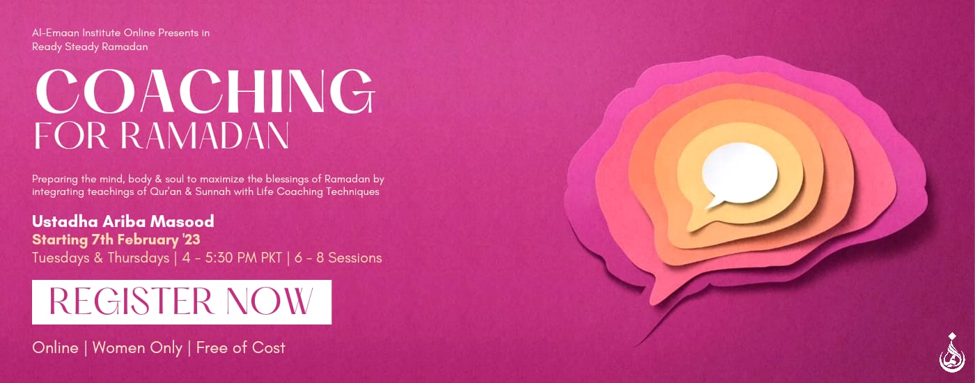 Home Page - Al Emaan Institute